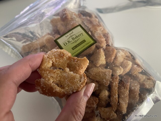 【DK Bakery・ディーケーベーカリー】 at ワットケーク近く ～創業70年以上の老舗ベーカリー～ : サーヤのバンコクだらだら日記 ...