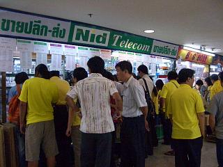 NID TELECOM at MBK4階 : サーヤのバンコクだらだら日記 Powered by ライブドアブログ