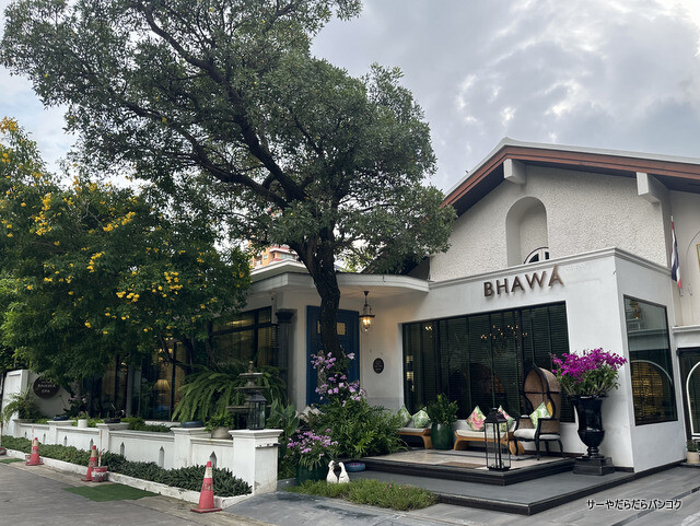 【BHAWA SPA on the eight】 at Sukhumvit Soi8 ～自分にご褒美・隠れ家風の極上のスパ～ PR : サーヤ ...