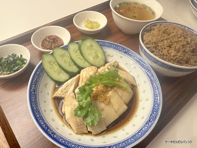 【Baytong Chicken Rice ベートンチキンライス】 at Phahonyothin soi 9 ～タイ南部ヤラー県高級ベートン ...