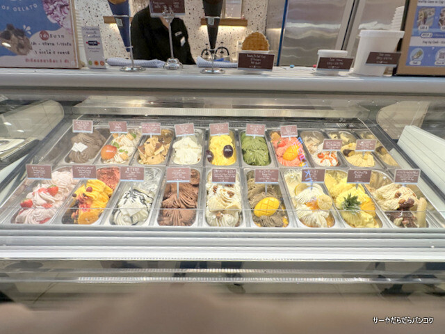 【RINTARO 凜太郎】 at Emsphere G Floor ～砂糖不使用ジェラート4店舗目～ : サーヤのバンコクだらだら日記 ...