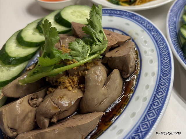 【Baytong Chicken Rice ベートンチキンライス】 at Phahonyothin soi 9 ～タイ南部ヤラー県高級ベートン ...