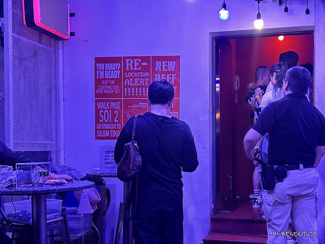 【BEEF. ビーフ.】 at Silom Soi 4 ～今一番流行っているゲイディスコ～ : サーヤのバンコクだらだら日記 Powered ...