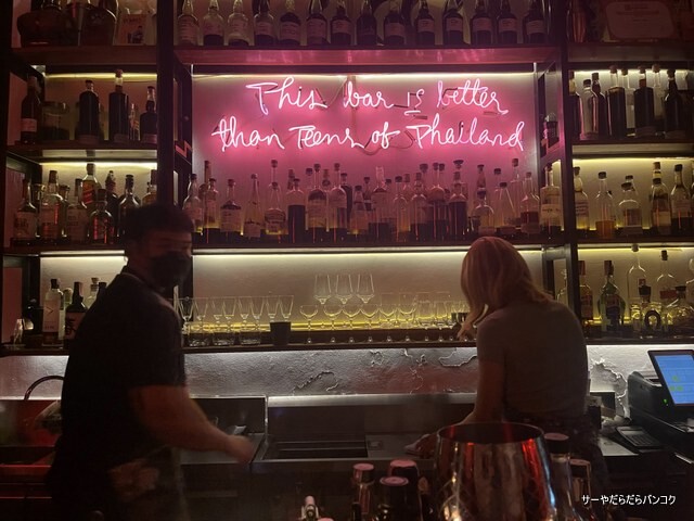 【夜】 Asia Today bar （アジアトゥデイバー） at Soi NANA （ヤワラーエリア） : サーヤのバンコクだらだら日記 ...