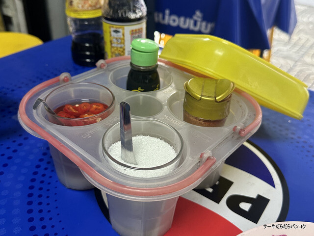 【Joak Taejiw ジョークテージウ】 at Sukhumvit 42 ～トンブリー発の潮州粥・ジョークチェーン店～ : サーヤの ...