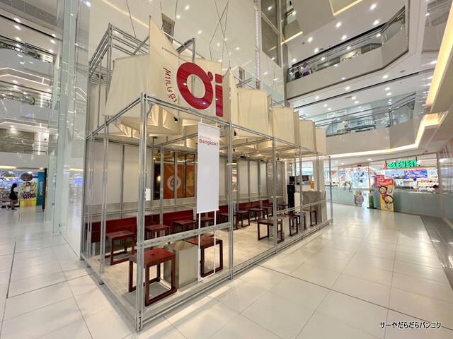 【Ca Phe Oi】 at Asoke Times Square G Fl ～BTS直結！リーズナブルな本格的ベトナムサンドイッチ・コーヒー ...