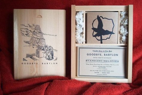 American Music : ブルブル ブルース (Blues)