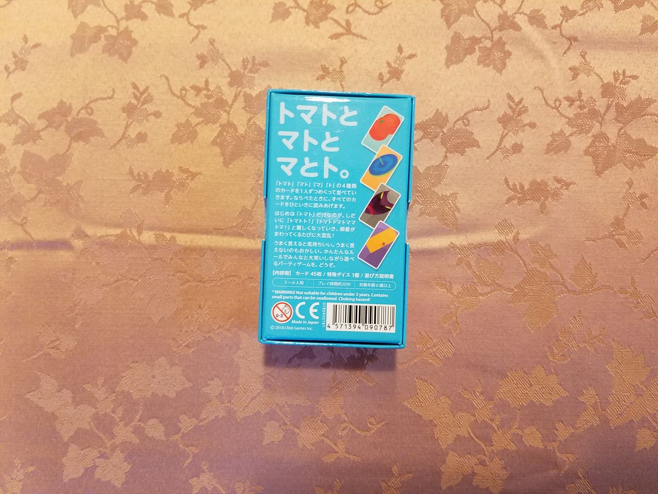 「あそびつながるラボ」： おすすめのボードゲーム紹介ブログ:【ボードゲーム・レビュー・評価】トマトマト（Tomatomato）