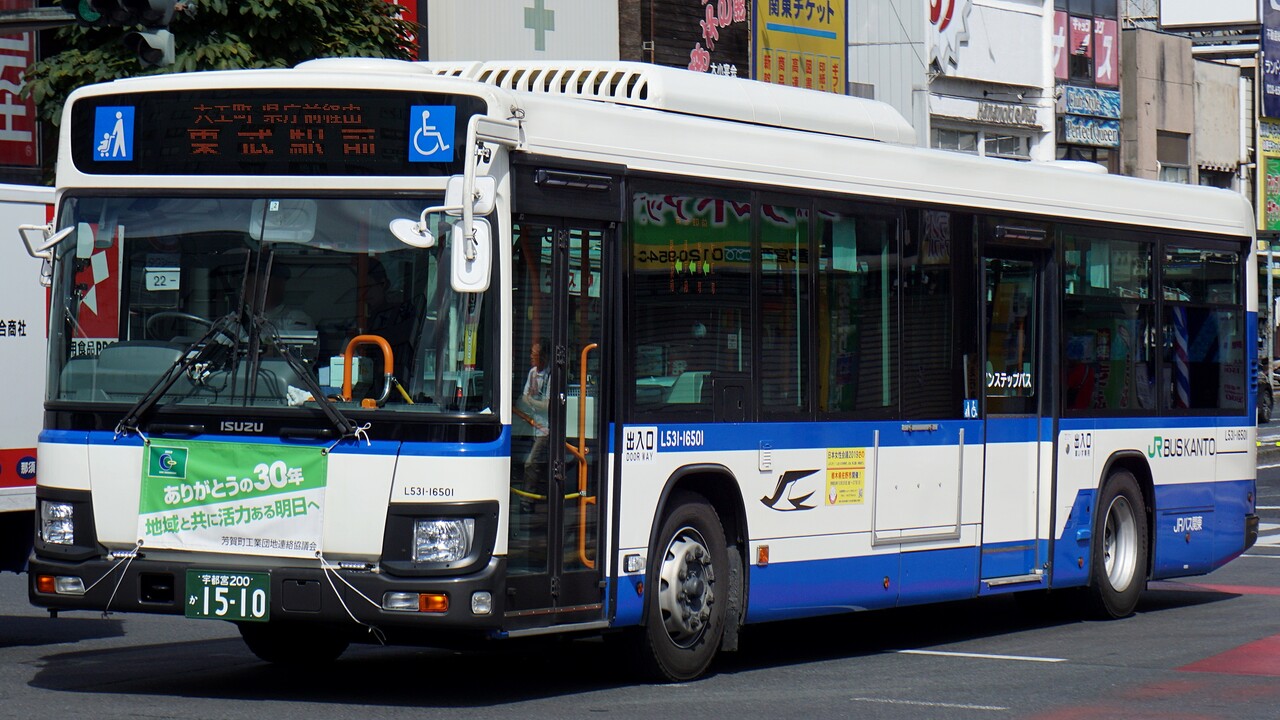 JRバス関東 L531－16501 : おぐら山荘