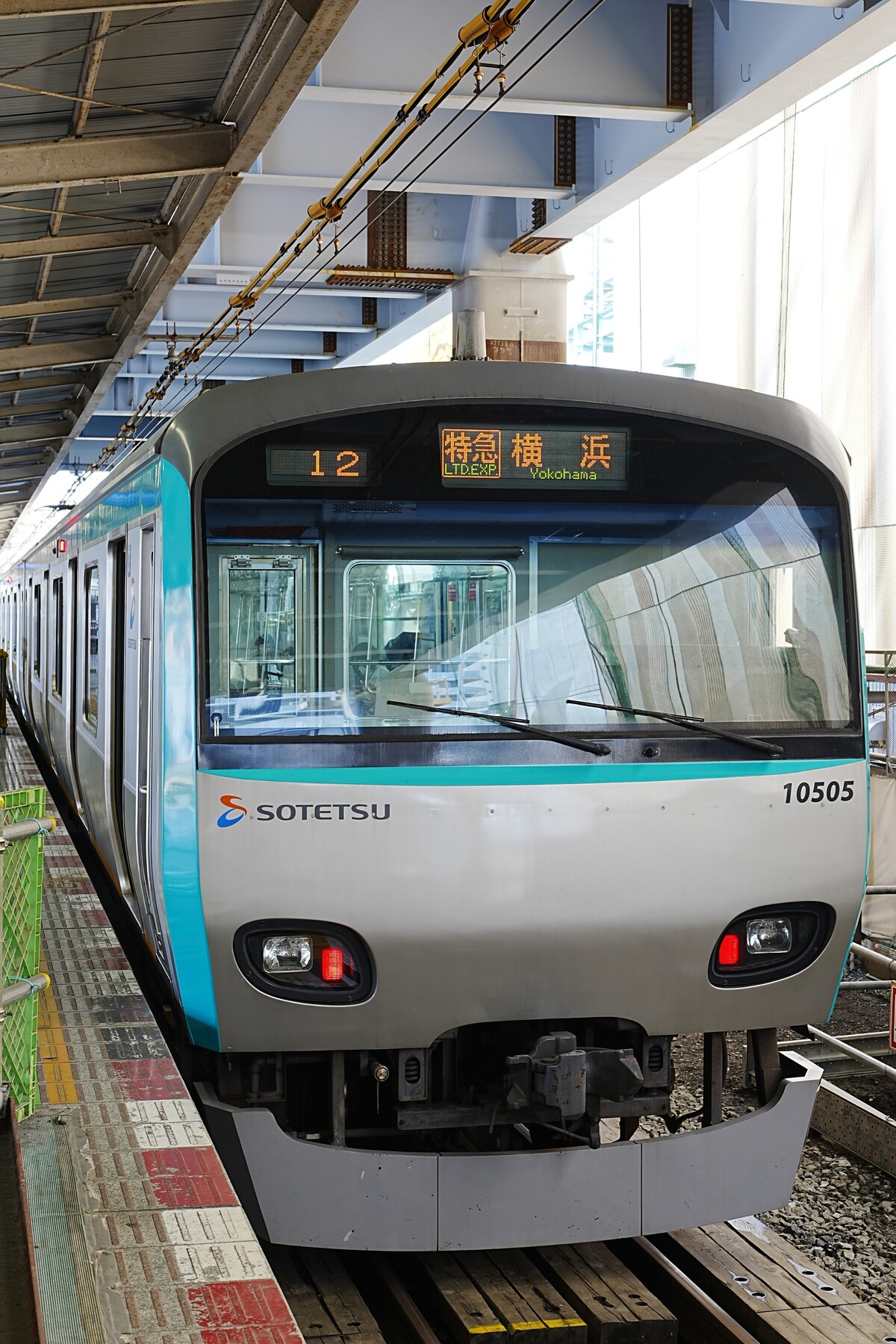 「Sotetsu Revival Colors! 緑と赤」 : ohanefu blog ～snap photo～