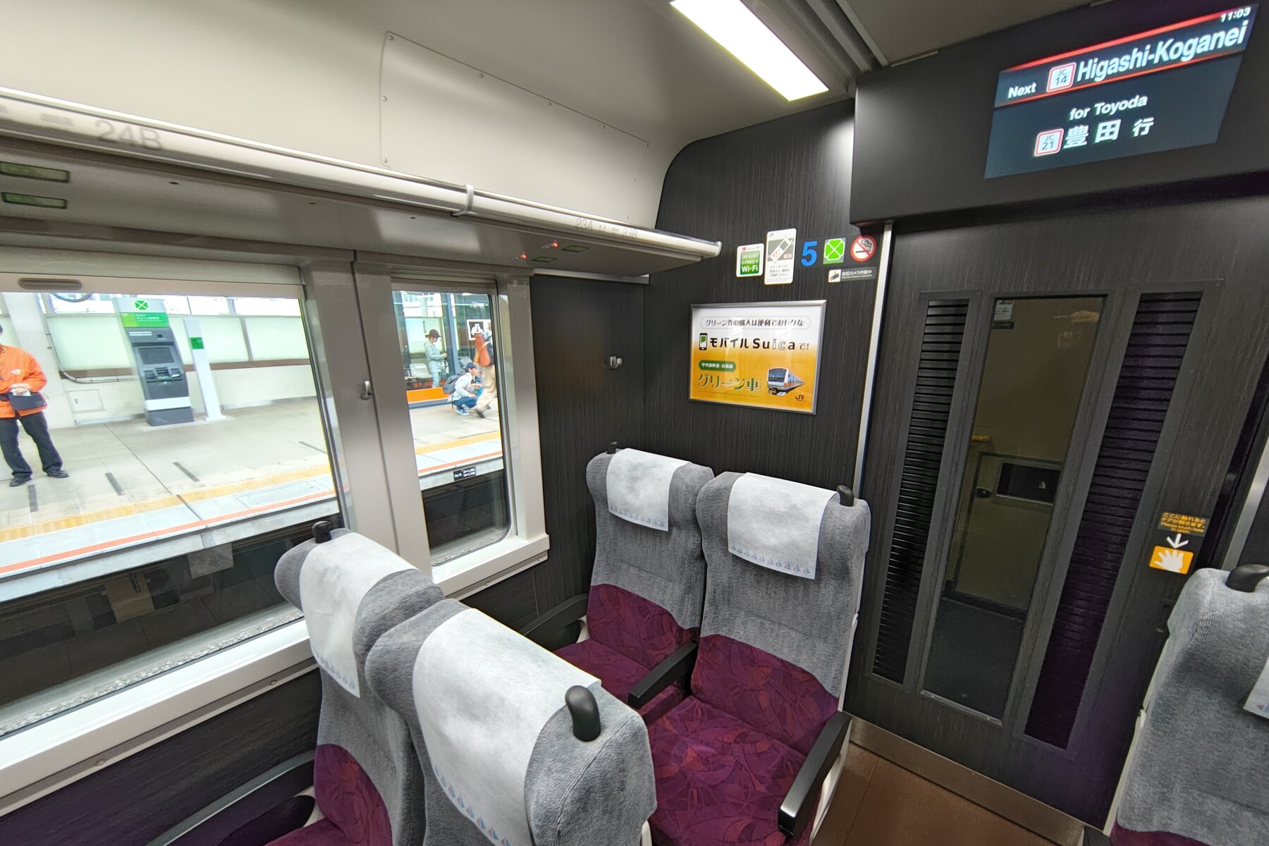 【2025GW】2階建てグリーン車・乗り比べ【E231・E233・E235・E531】 : ohanefu blog ～snap photo～