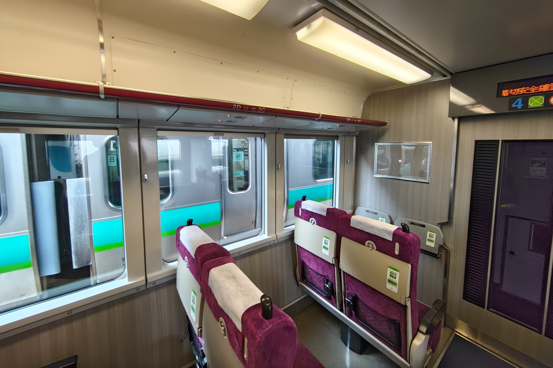 【2025GW】2階建てグリーン車・乗り比べ【E231・E233・E235・E531】 : ohanefu blog ～snap photo～