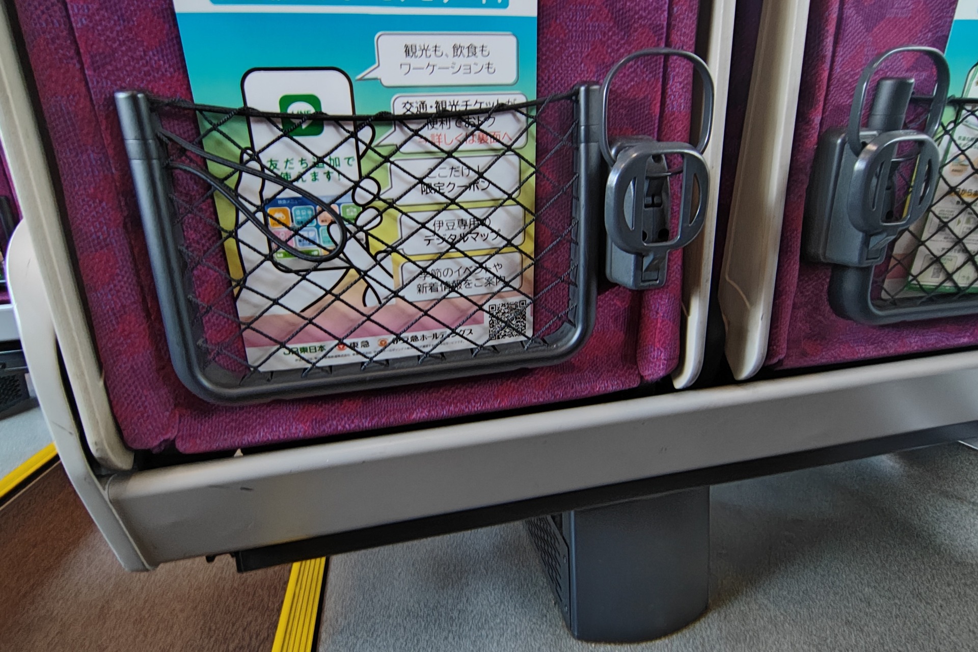 【2025GW】2階建てグリーン車・乗り比べ【E231・E233・E235・E531】 : ohanefu blog ～snap photo～