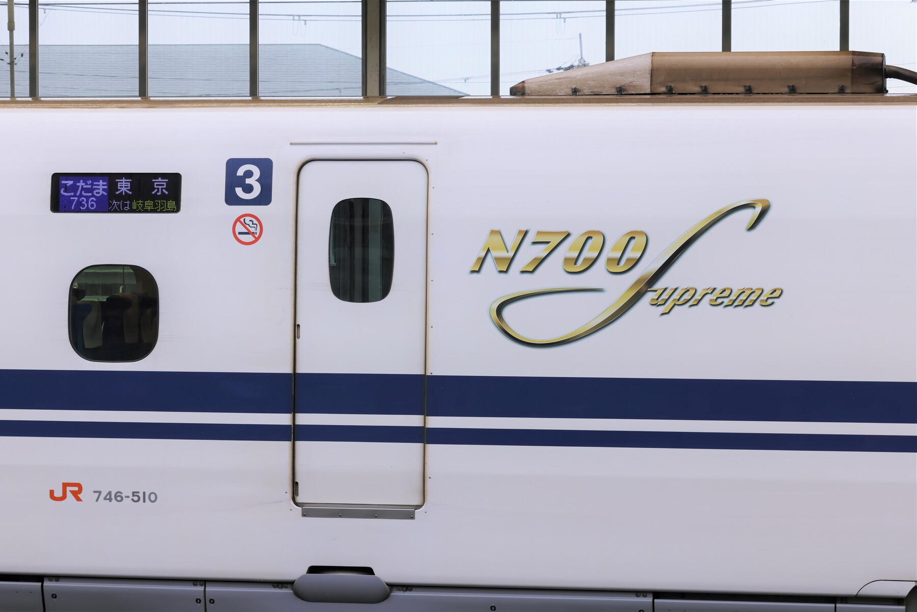 N700S : ohanefu blog ～snap photo～