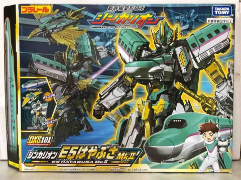 【ご紹介】DXS101 シンカリオンE5はやぶさ Mk-2 : ガッツポーズで日が沈む