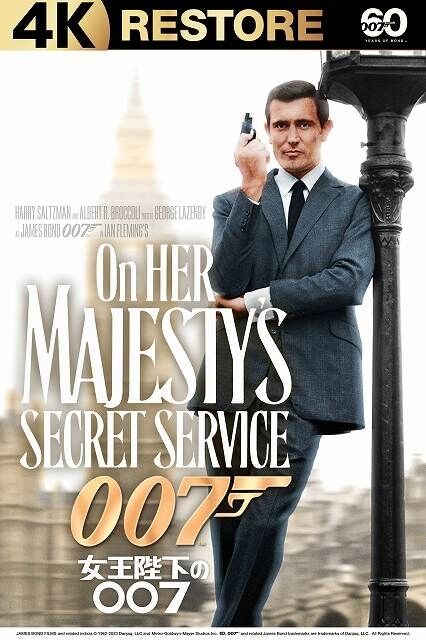 ボンド命さんの007おたく的活動予定～2023年下半期・編 : For James Bond 007 Lovers Only