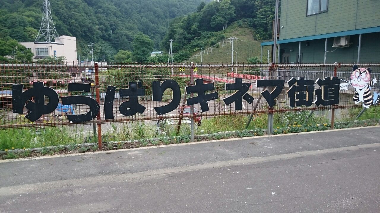 ボンド命さんの007おたく的活動報告・その3 : For James Bond 007 Lovers Only