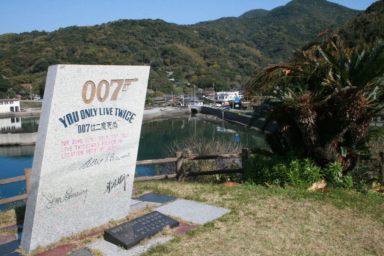 You can join "AKIME SUMMIT 2015" for YOLT Lovers : For James Bond 007 ...