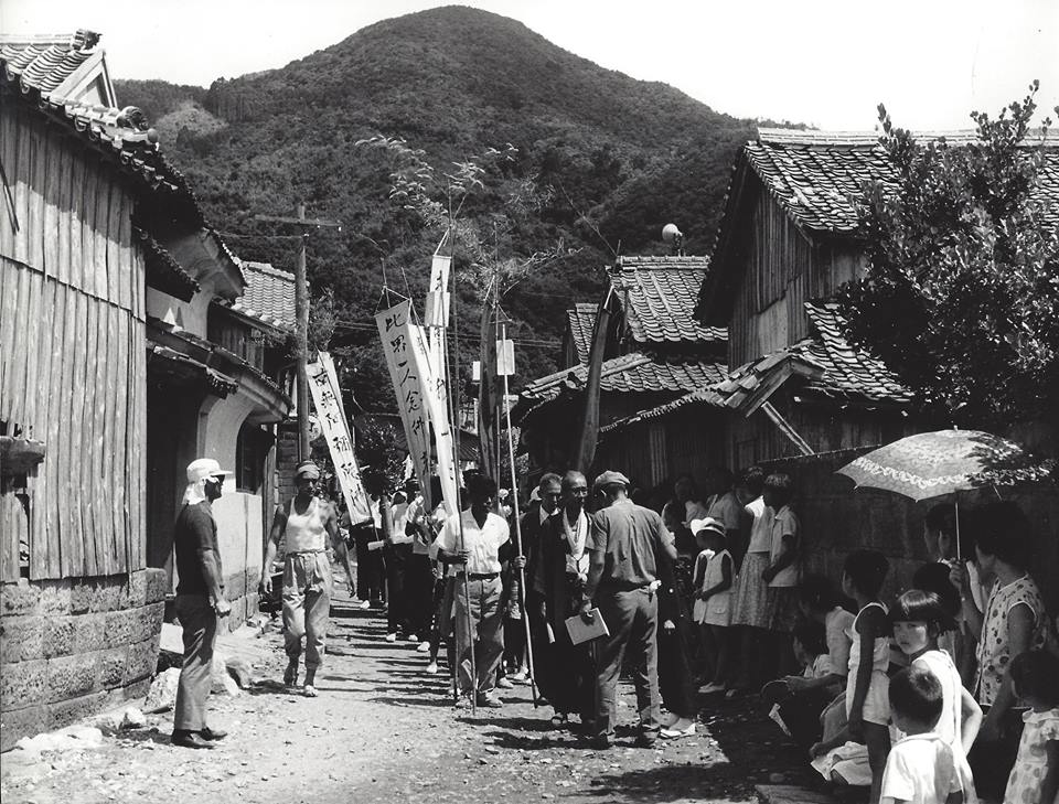 【YOLT50 Tour of Japan】秋目住民の熱烈な歓迎の記憶、そして現在。 : For James Bond 007 Lovers Only