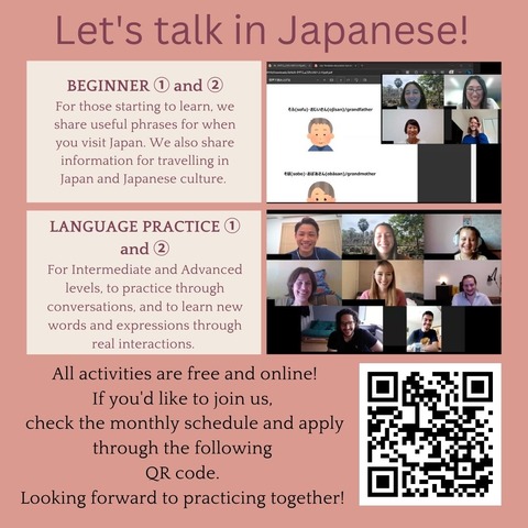 Let's talk in Japanese! : Ohzora club blog