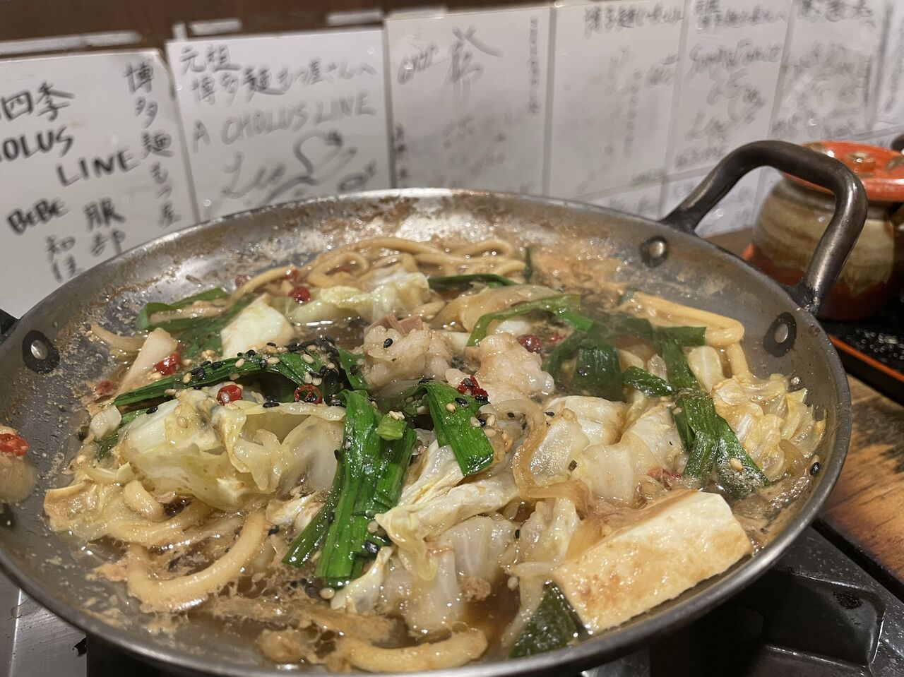 Chisato, Marie, Isabel,and Kyoka went to eat Motsunabe at “Hakata ...