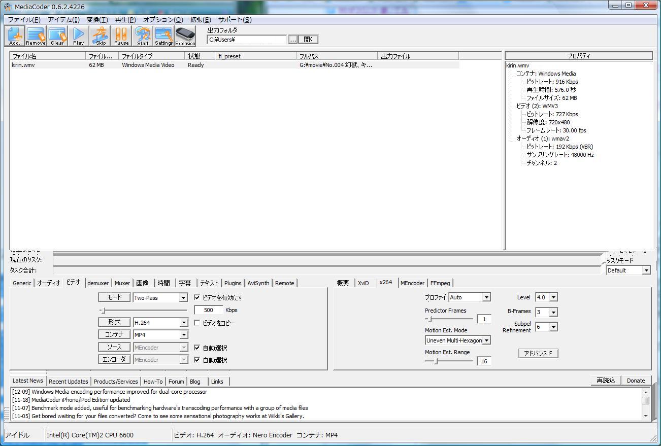 MH3GやらMHP3rdとか書いてみる:PSP実況動画の作り方 (2)