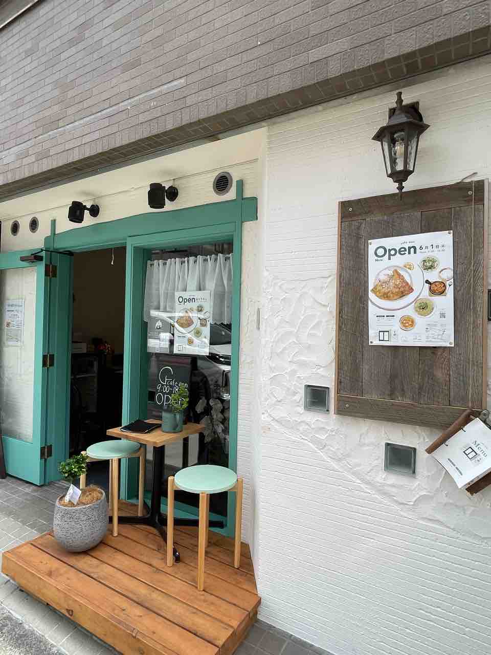 おいしくなくちゃ☆すべておすすめ・お気に入り : cafe enn
