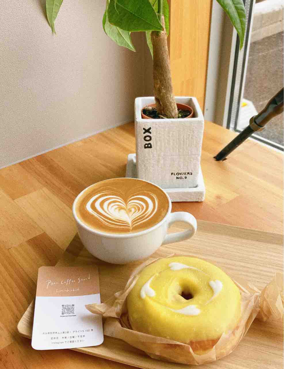 【モーニング】Phew.Coffee Stand : 大分朝ごはん放浪記