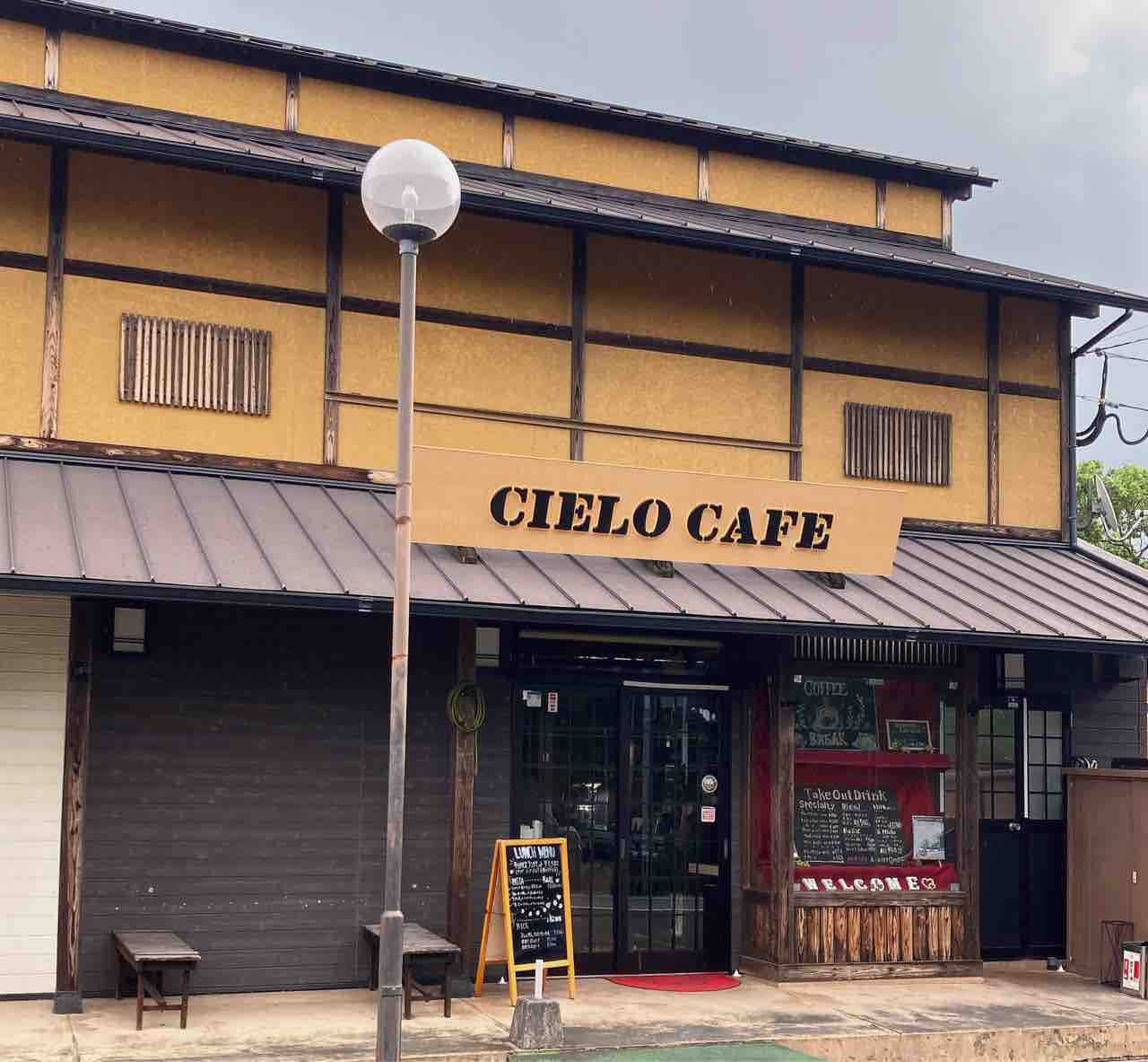 【モーニング】CIELO CAFE : 大分朝ごはん放浪記