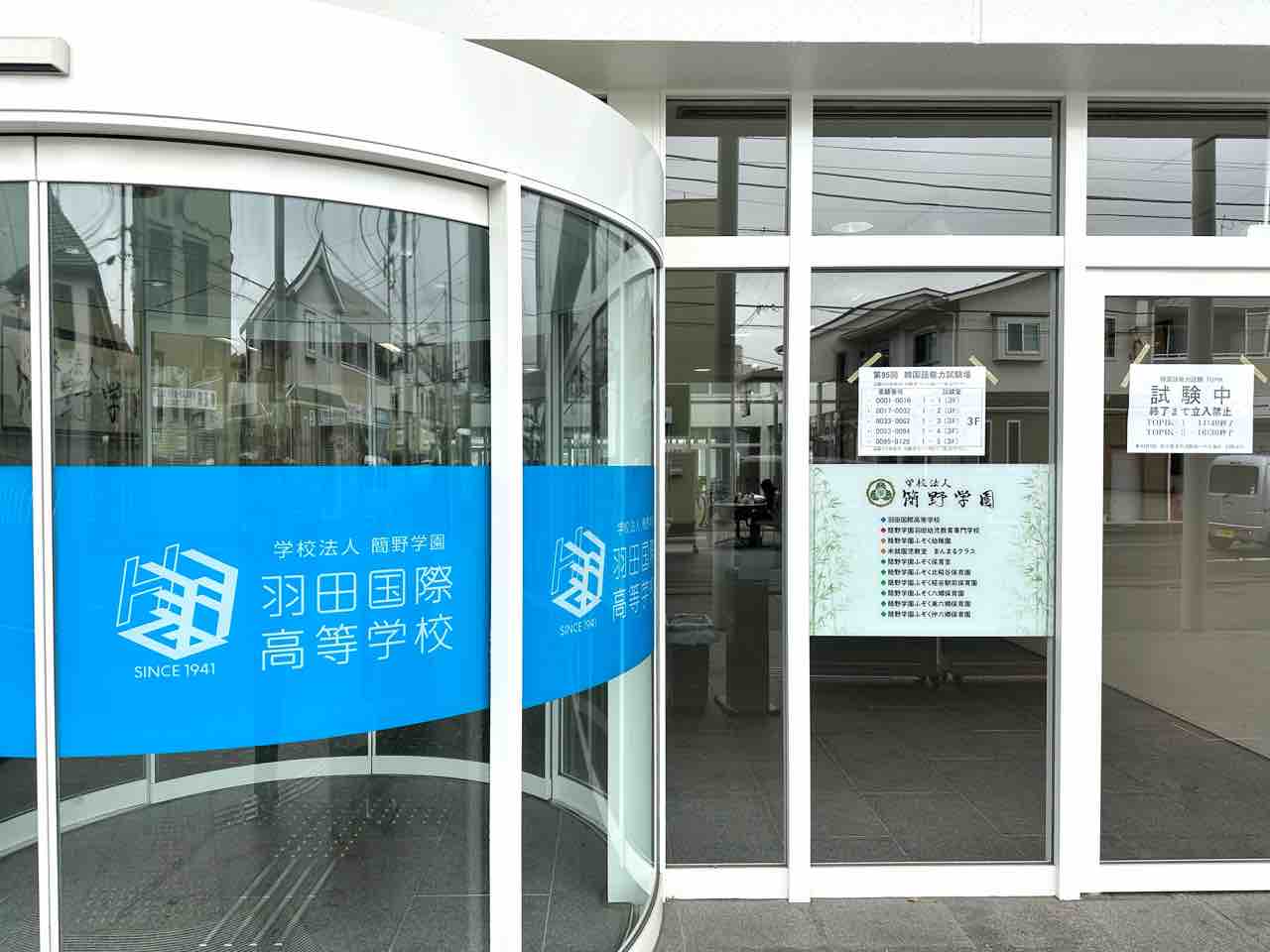 【TOPIK】第95回試験の振り返り : Second Chance