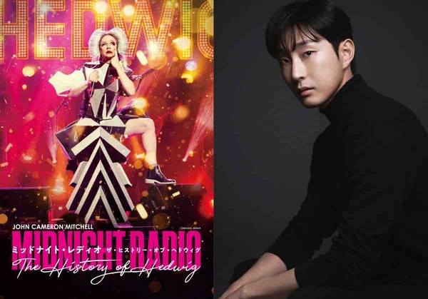 ペ・ナラがThe History of Hedwigスペシャルゲストに決定！ : Second Chance