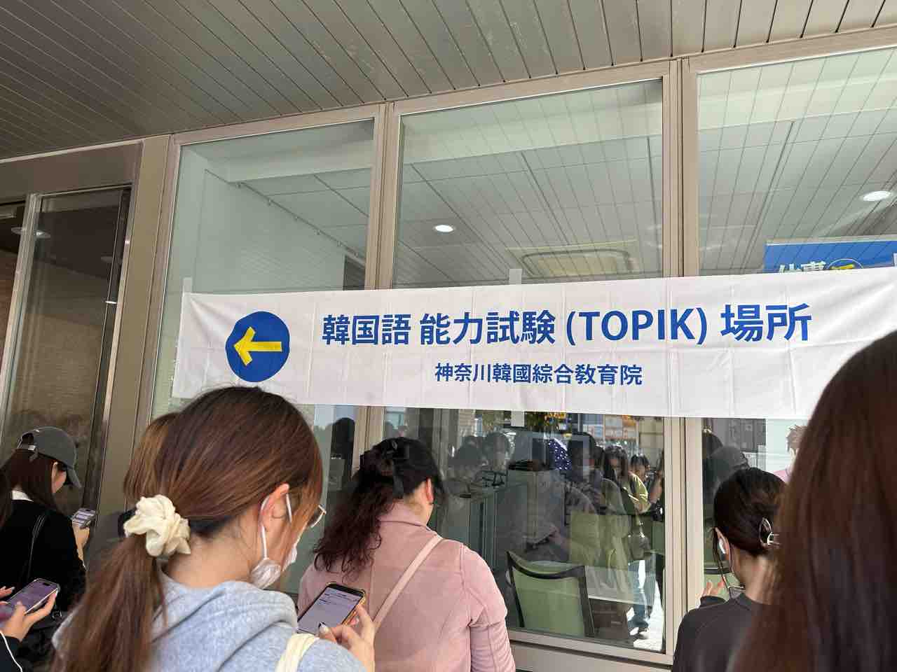 【TOPIK】第96回試験の振り返り : Second Chance