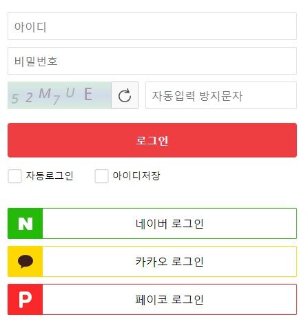 Interparkチケットの付加サービスTOPING : Second Chance