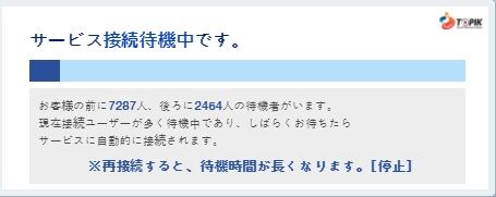 【TOPIK】第75回の結果 : Second Chance