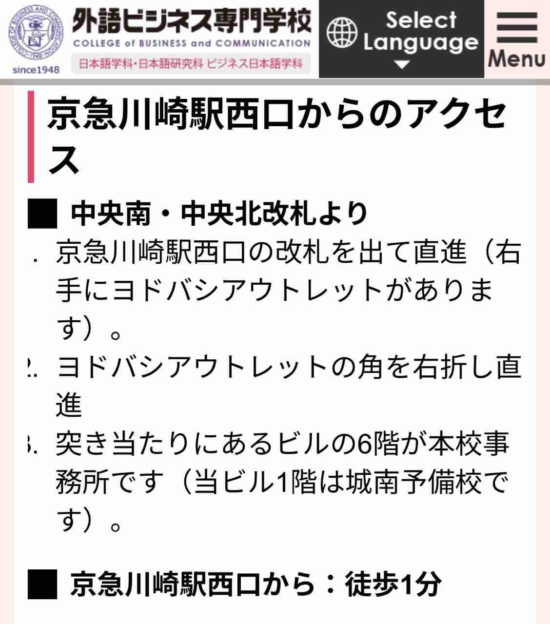 【TOPIK】第96回試験の振り返り : Second Chance