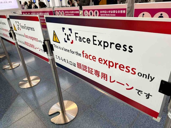 祝開店！2月のソウル1:Face Expressでお先に！ : Second Chance