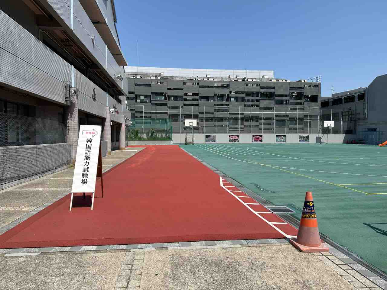 【TOPIK】第93回試験の振り返り : Second Chance