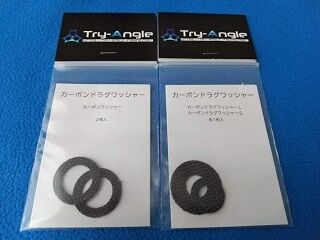 ルアーWEBショップ岡村屋のブログ:入荷情報【240605】 カーボンドラグワッシャー TRY-ANGLE