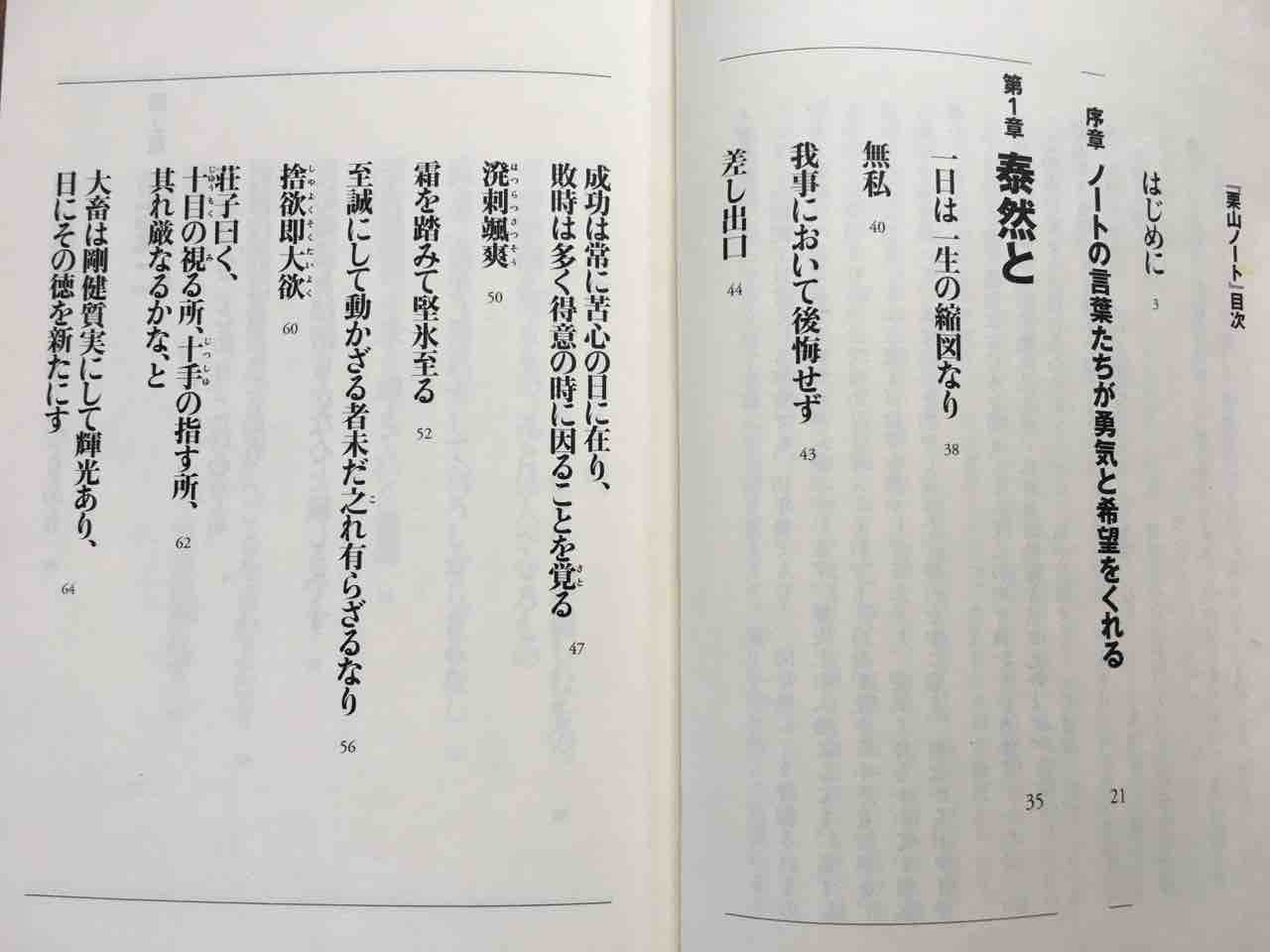 2023年01月 : 世界(地域/岡山)に目を向けグローバル 366 岡山県を中心にグローカル GPS APS