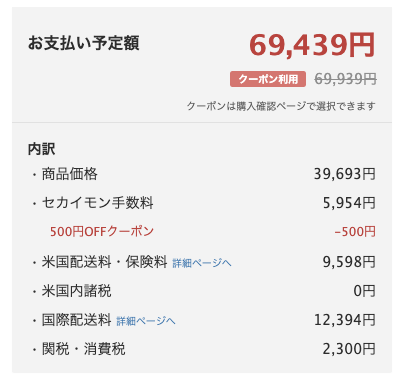 128−002 Macintosh 初期モデル : 週末 Macintosh Think Different.
