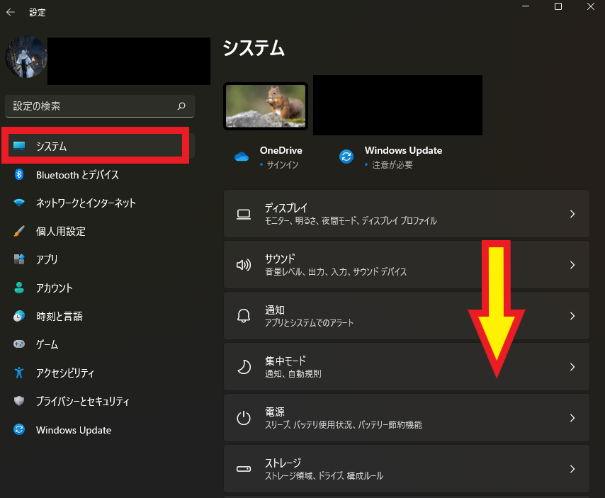 お使いのデバイスには、重要なセキュリティ更新プログラムが適用されていませんの解決、修復方法(Windows11) : ひまチュンの機械ブログ