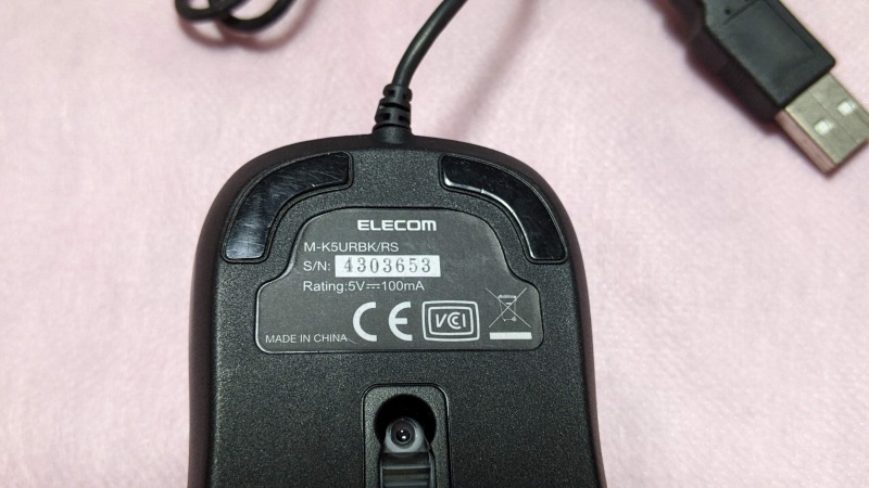 ELECOM製マウス『M-K5URBK/RS』の分解方法【光学式マウス】 : ひまチュンの機械ブログ