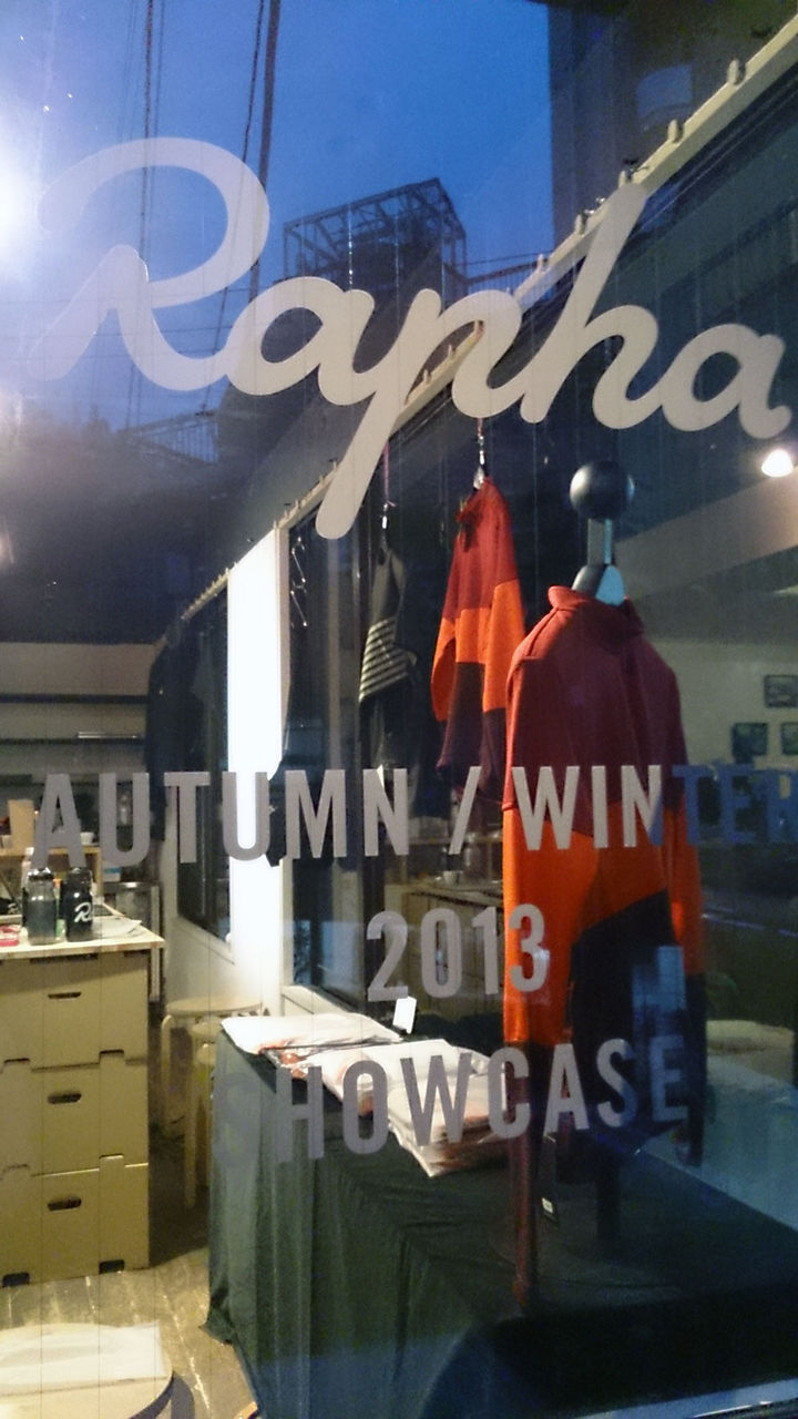 ♧こるなご : Rapha秋冬モデル展示会（10.04）