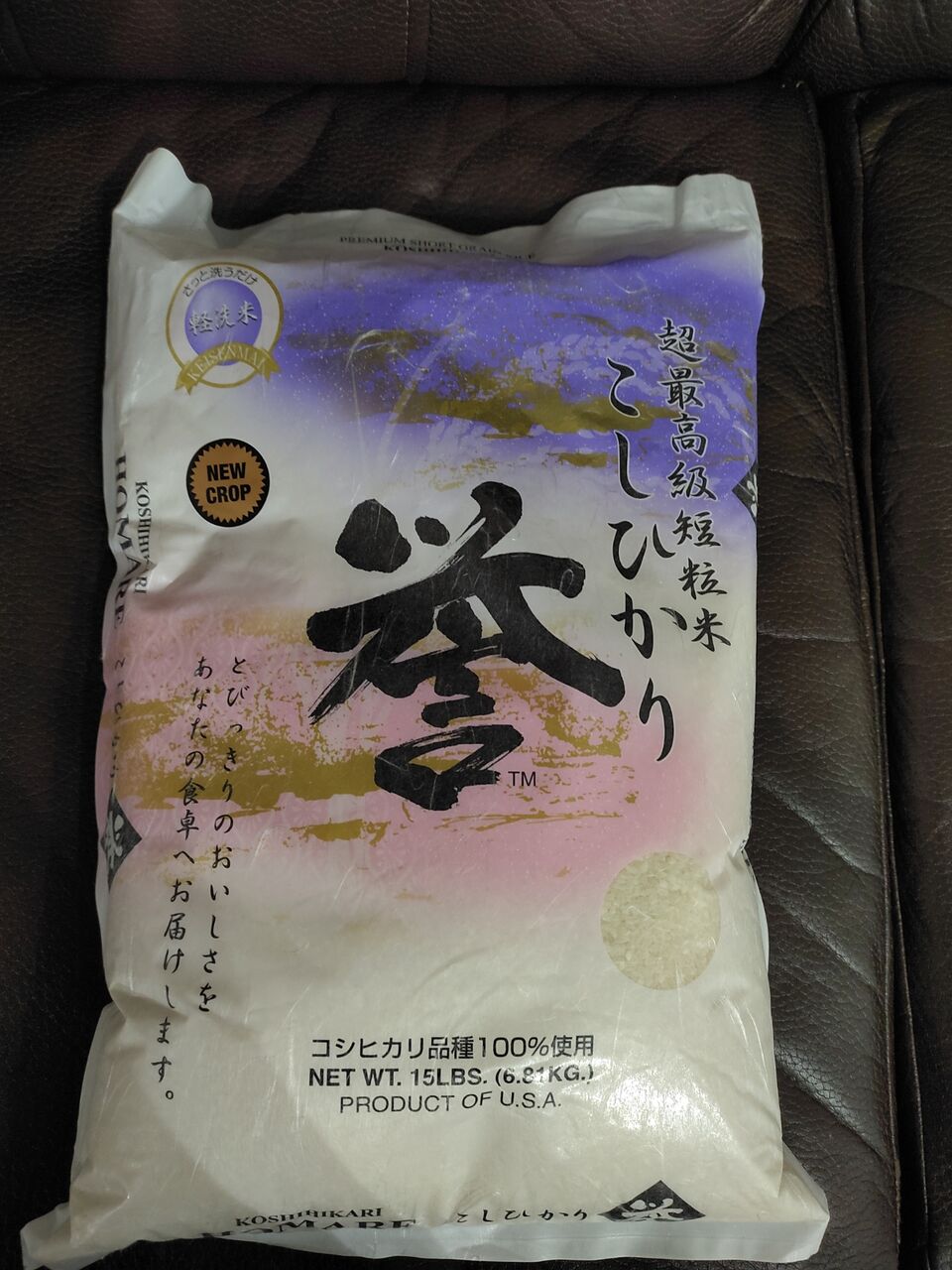 tribaka-tai-get-rice