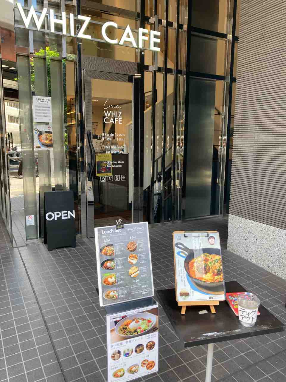 神田 WHIZ CAFE 23#363 アパホテル内カフェにてイタリアン風ヴィーガンベジキーマカレー : カレー探求、たまにAI創薬