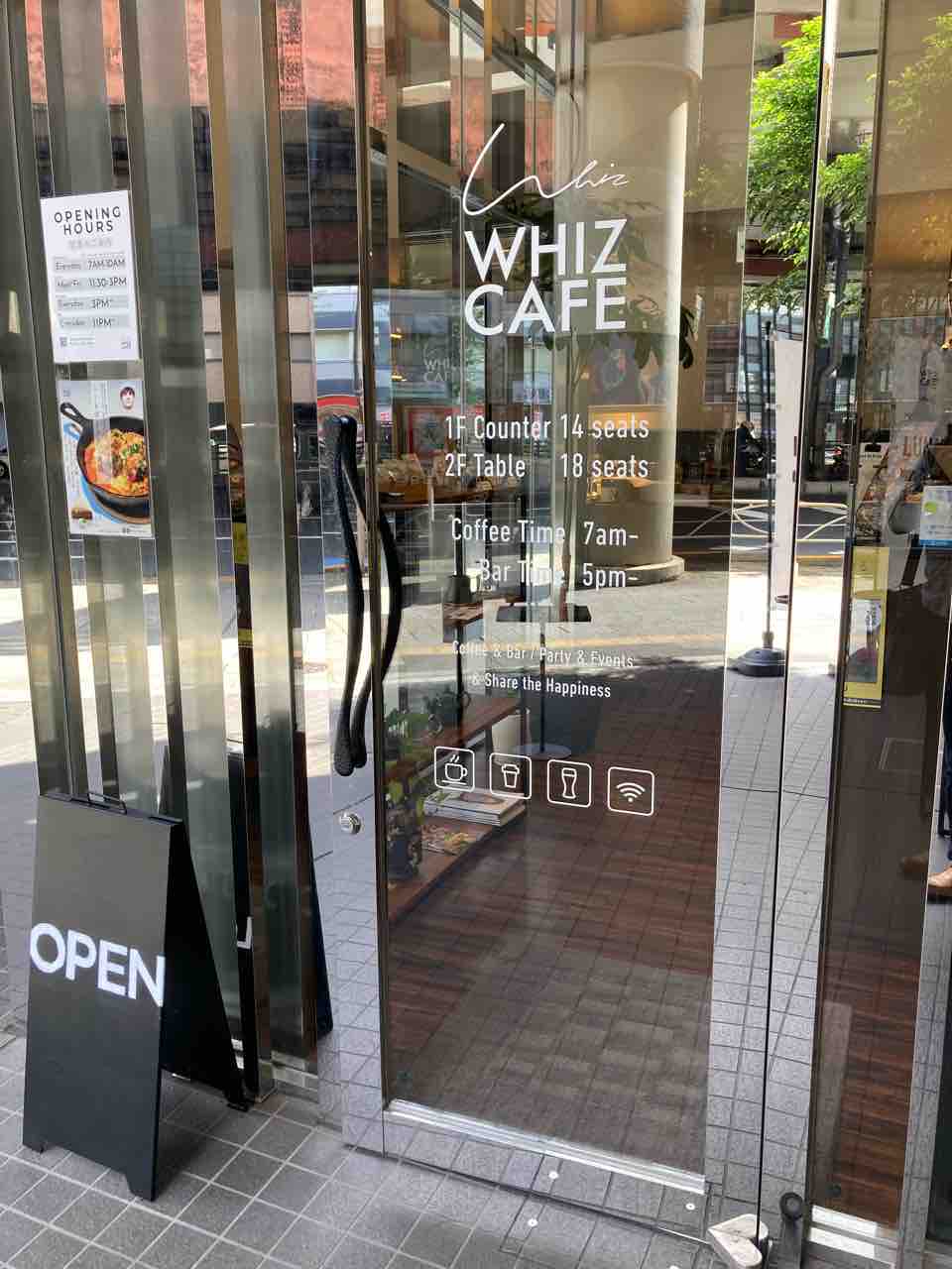 神田 WHIZ CAFE 23#363 アパホテル内カフェにてイタリアン風ヴィーガンベジキーマカレー : カレー探求、たまにAI創薬