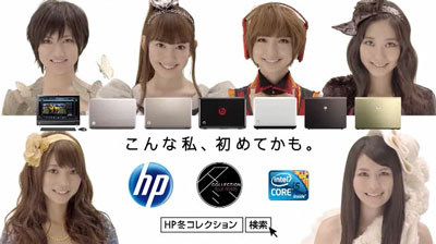 AKB6/48クッションが当たる！ : utagei