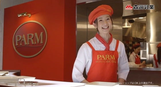 梨花ちゃんのPARM SHOPに行きたい！ : utagei