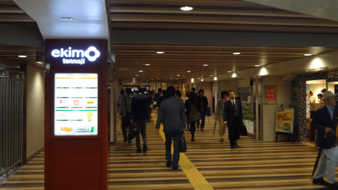御堂筋線なんば駅のエキナカ商業施設「ekimoなんば」は10月31日にオープン！ : 関西と風景と未来のブログ