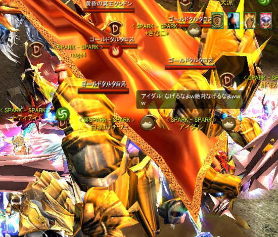 もとおるめかん : SPARK16周年杯は金ﾄﾞﾝ投げすぎやったねんで